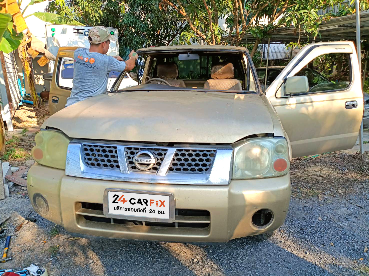 ช่างตา กทม (บริการ ในและนอกสถานที) | 24CARFIX